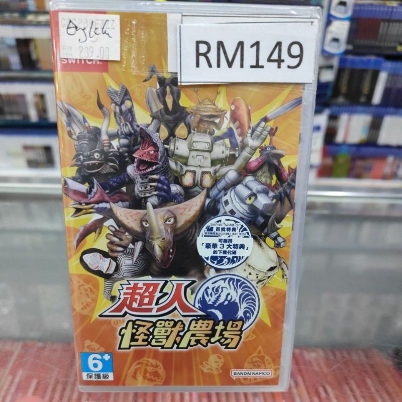 Nintendo switch Ultra kaiju Monster rancher English Chinese HK new and ...