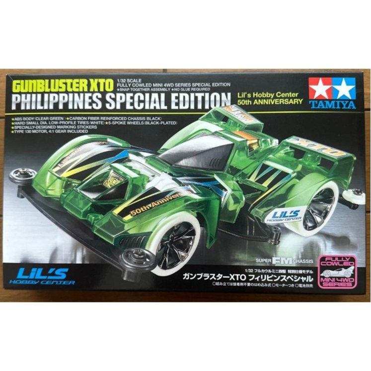 Tamiya Gun Bluster XTO Lils Hobby Special Philippines Special Exclusive ...