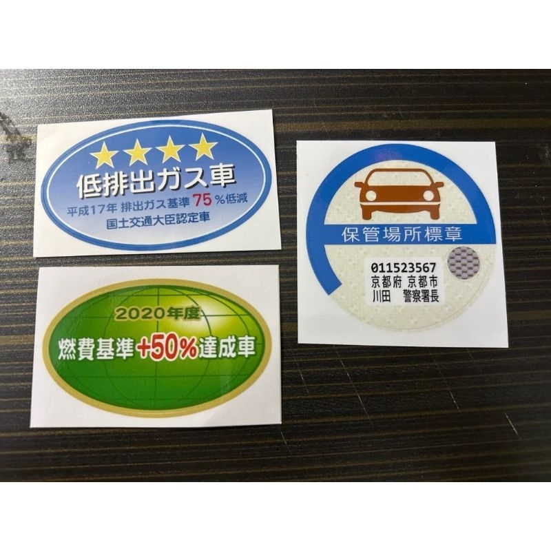 JDM car Sticker Globe Emission 3 Star 4 Star Sticker Globe Japan Jepun ...