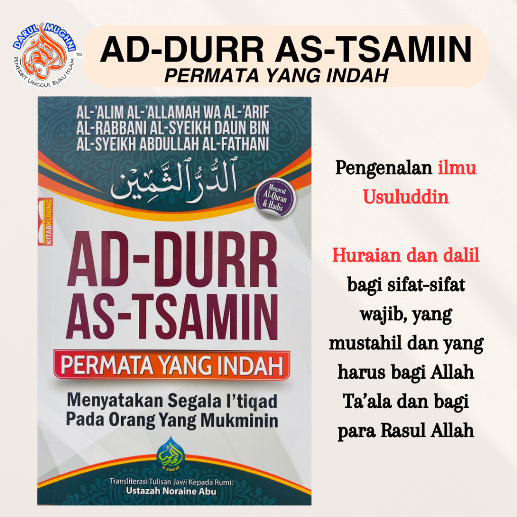 Buku-AD DURR AS-TSAMIN-Buku Agama Motivasi-Buku Agama-Al Hidayah-Buku ...