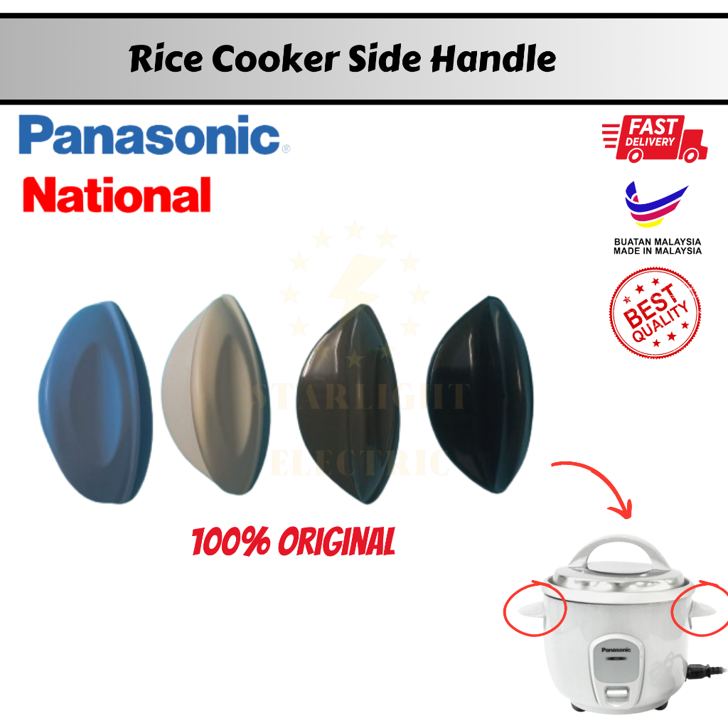 Panasonic & National Replacement Old Original Rice Cooker Side Handle ...