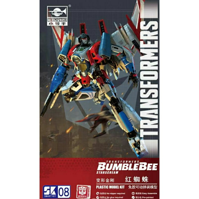 TRUMPETER TRANSFORMERS BUMBLEBEE STARSCREAM ( READY STOCK ) | Shopee ...