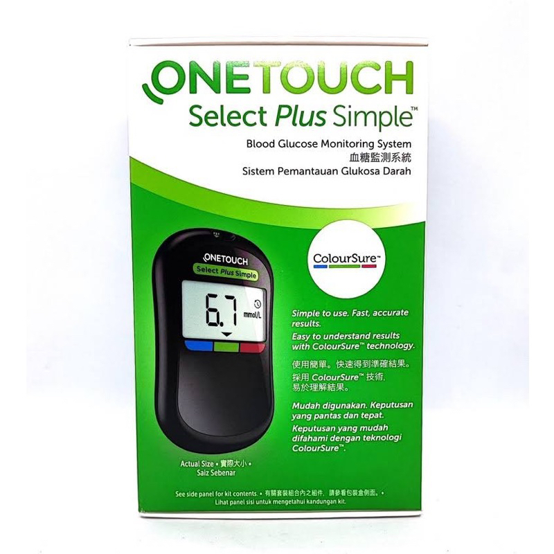 One Touch Select Plus Simple Machine | Shopee Malaysia