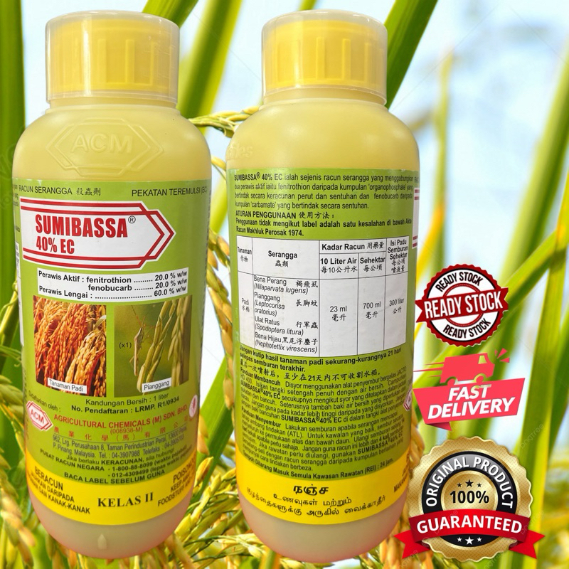 SUMIBASA 40%EC racun kesing,bena perang,pianggang,ulat ratus | Shopee Malaysia