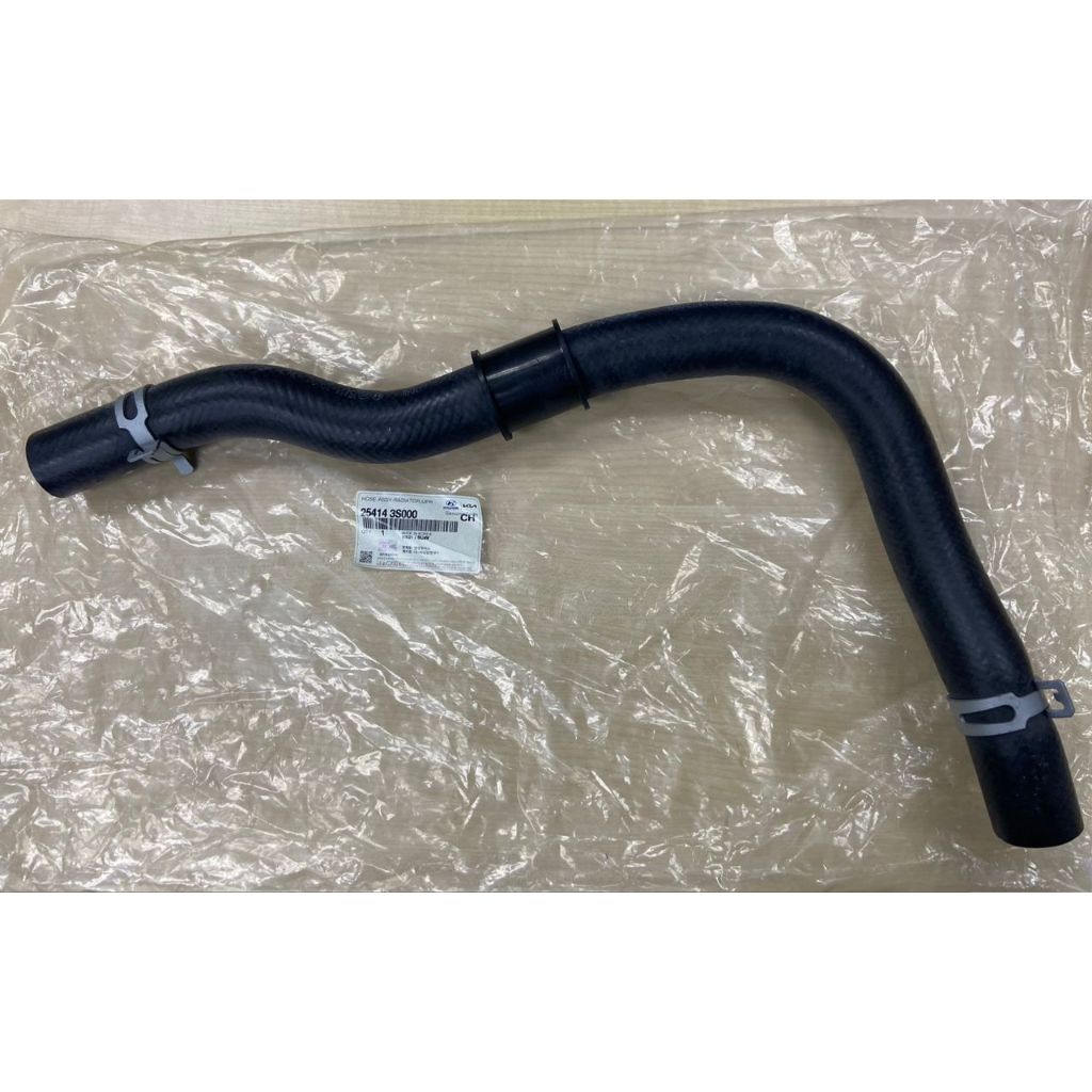 RADIATOR HOSE UPPER / LOWER GENUINE PART (ORIGINAL) KIA OPTIMA K5 ...