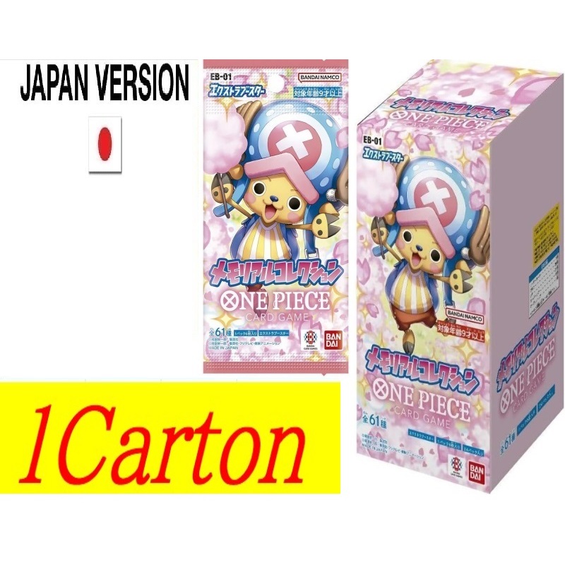 One Piece Card EB-01 Carton Memorial Collection 12Box Release January 24, 2024 Chop Uta Nami ...