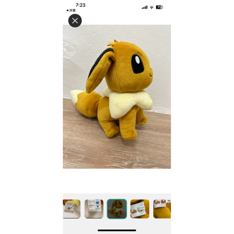 pokemon plushie eevee | Shopee Malaysia