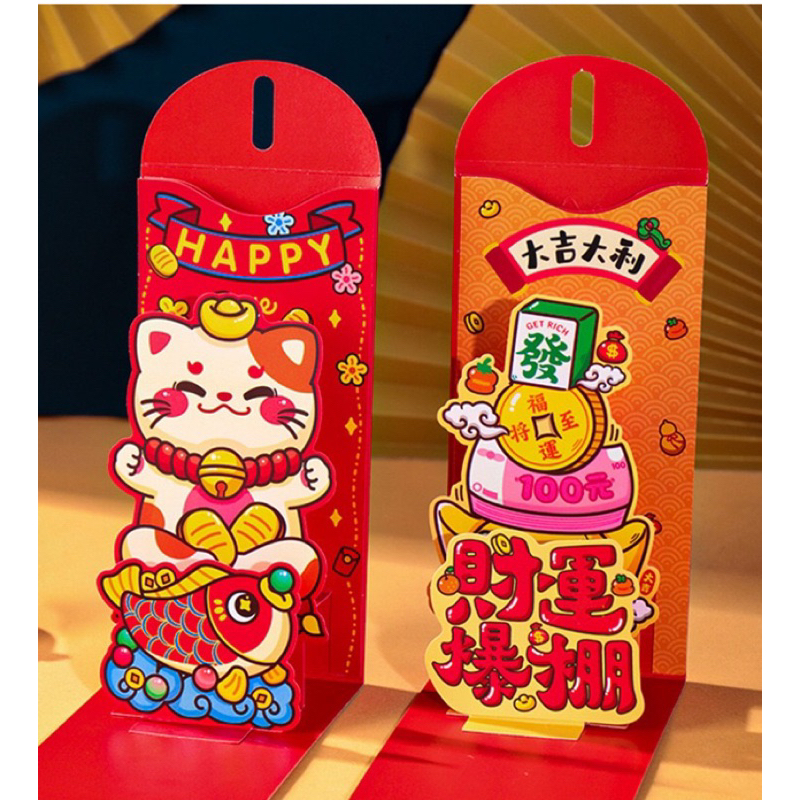CNY 3D Pop-up Red Packet/Angpao | Shopee Malaysia
