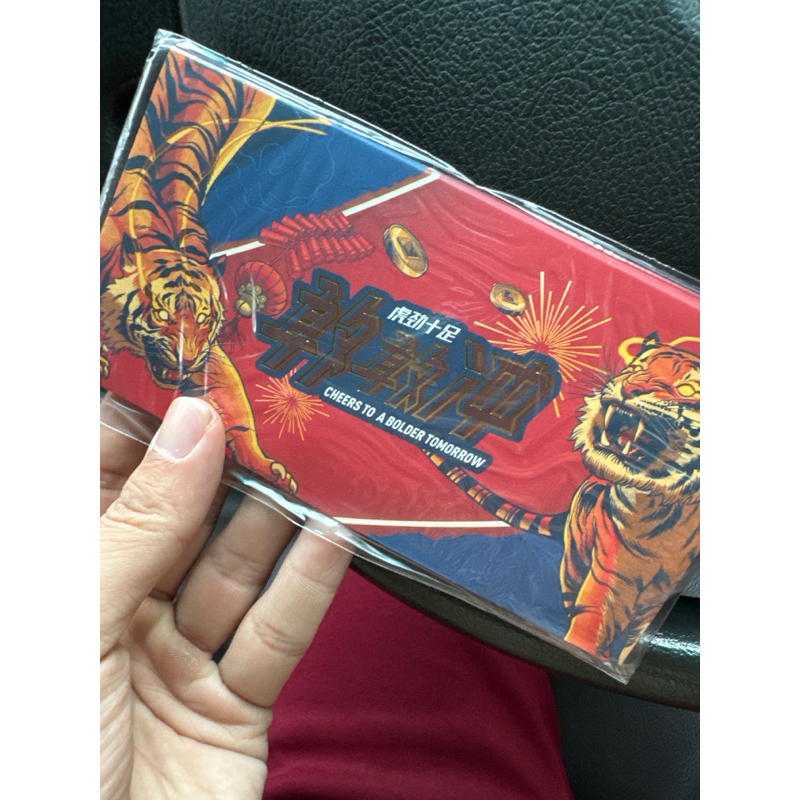 Tiger Beer Limited Edition Angpaw 2024 | Shopee Malaysia