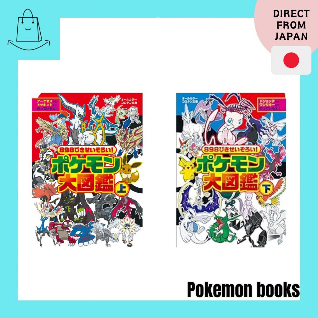 [Direct from Japan] Pokemon character book 2 volumes / Pokemon ...