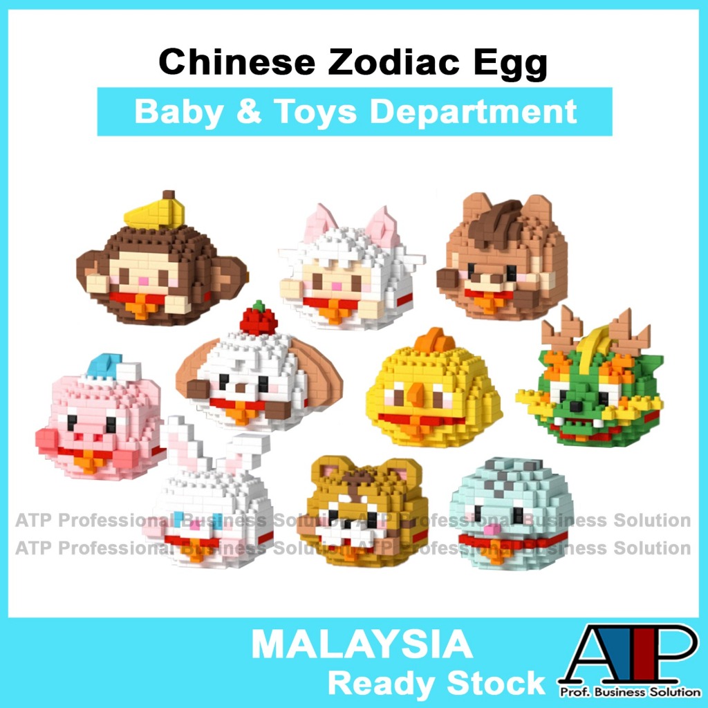 Toy🪅 Chinese Zodiac Egg Mini Building Block Nano Block Cartoon Toys ...
