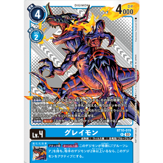 Japanese Version Digimon Card Game - BT10-019 (R) Greymon | Shopee Malaysia