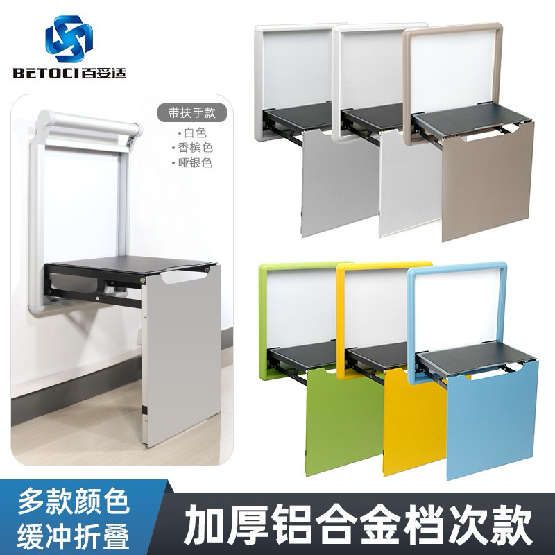 Aluminium folding wall stool 多功能折叠壁凳 foldable hidden chair | Shopee ...