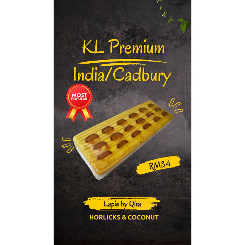 KEK LAPIS SARAWAK PREMIUM PURE BUTTER (LAPIS INDIA) LAPIS PREMIUM IDOLA ...