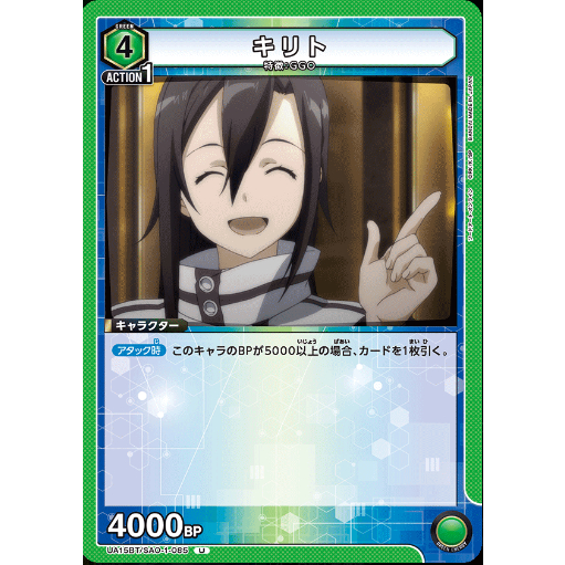 Japanese Version TCG Union Arena Card Game SAO 刀劍神域 - UA15BT/SAO-1-085 (U) | Shopee Malaysia