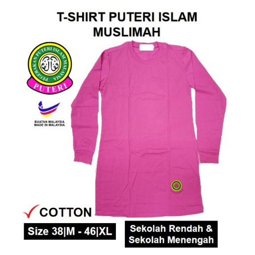 T-shirt Puteri Islam PPIM Muslimah | Shopee Malaysia