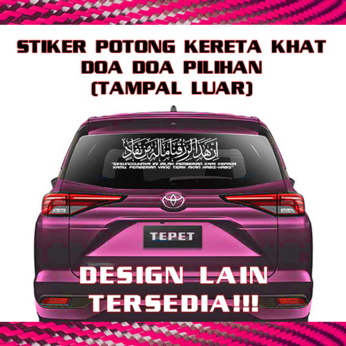 DOA DOA PILIHAN Islamic Car Sticker (SCA30)-Stiker Kereta Potong Tampal ...