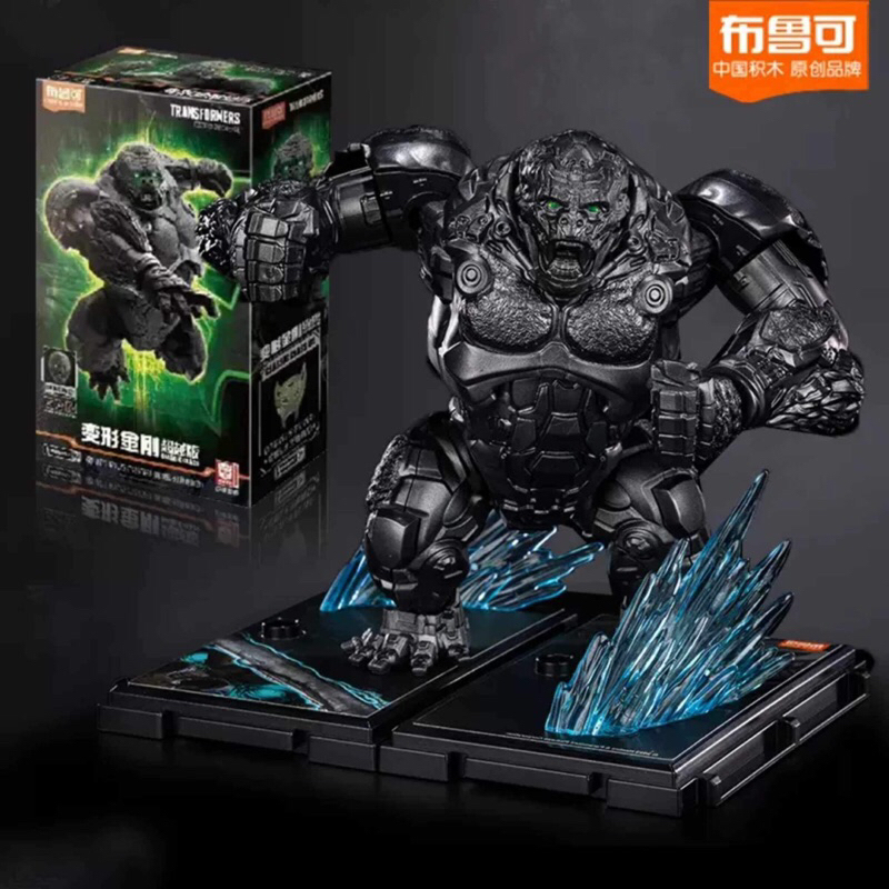 Bloks Classic Class Optimus Primal Beast Mode Transformers Movie 7 ROTB ...