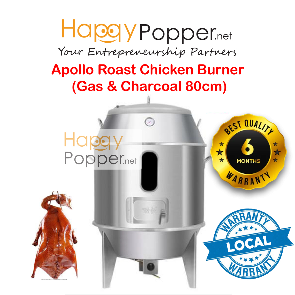 Commercial Stainless steel Apollo Stove Roast Chicken Burner 80cm Gas ...