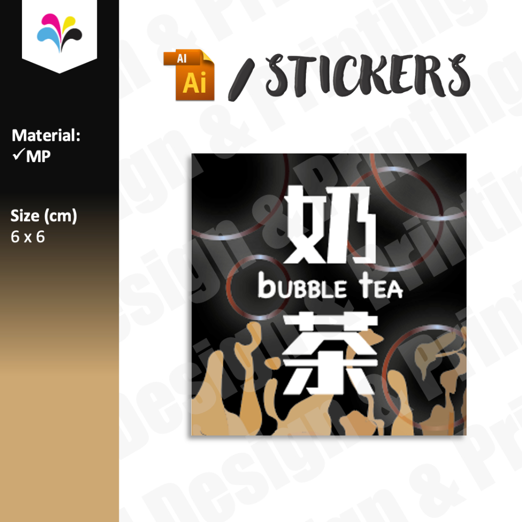 Customize bubble tea cup sticker design AI file Illustrator stickers ...