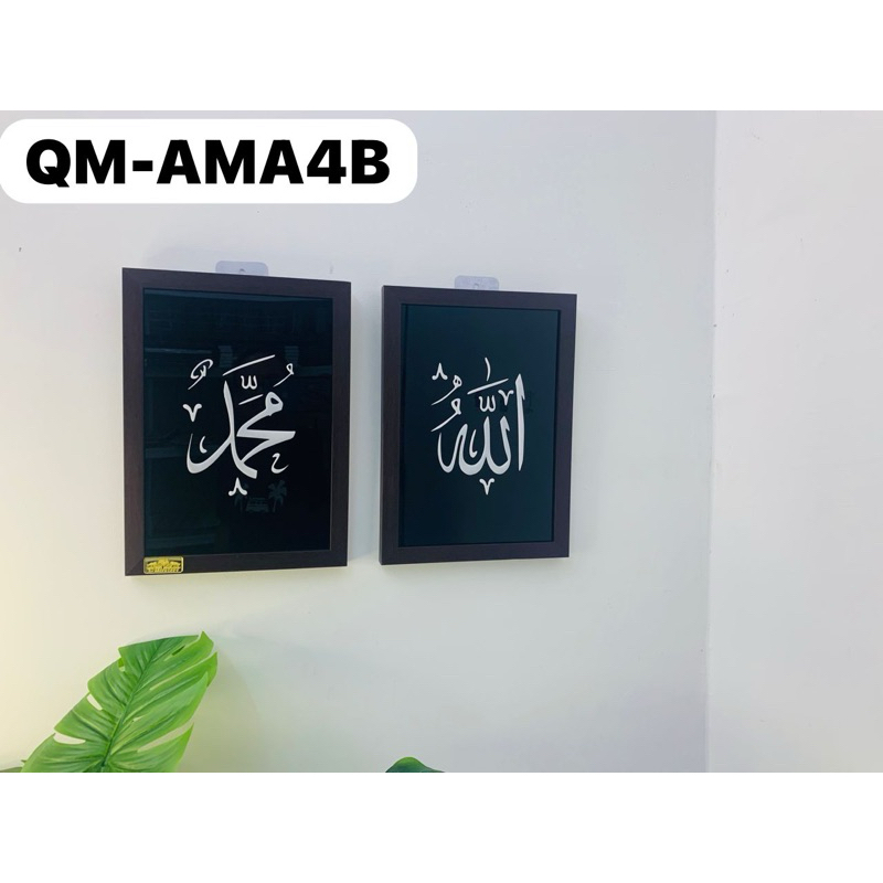 HIASAN DINDING ISLAMIC ARCYLIC ALLAH MUHAMMAD 30X20cm SAIZ A4 | Shopee ...