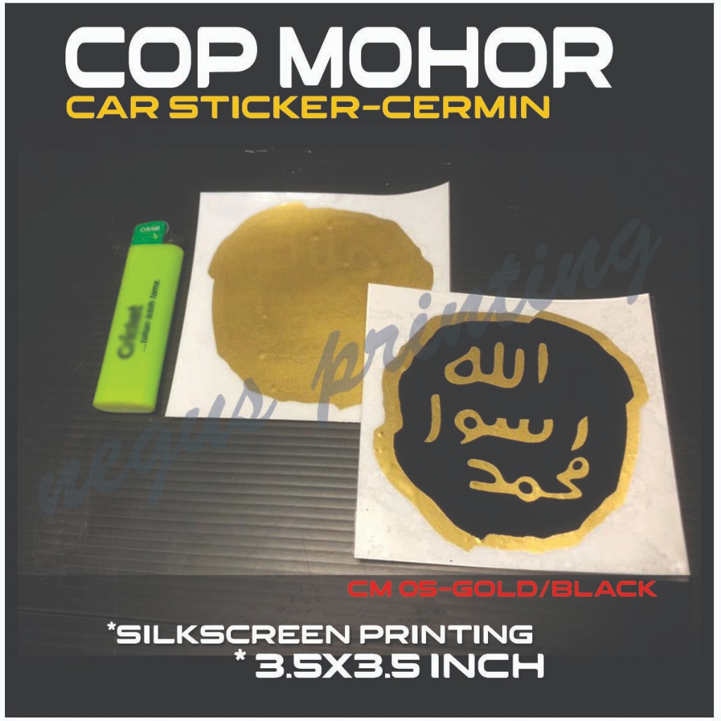 🌟Cop Mohor Nabi🌟 STICKER CERMIN KERETA 👍 | Shopee Malaysia