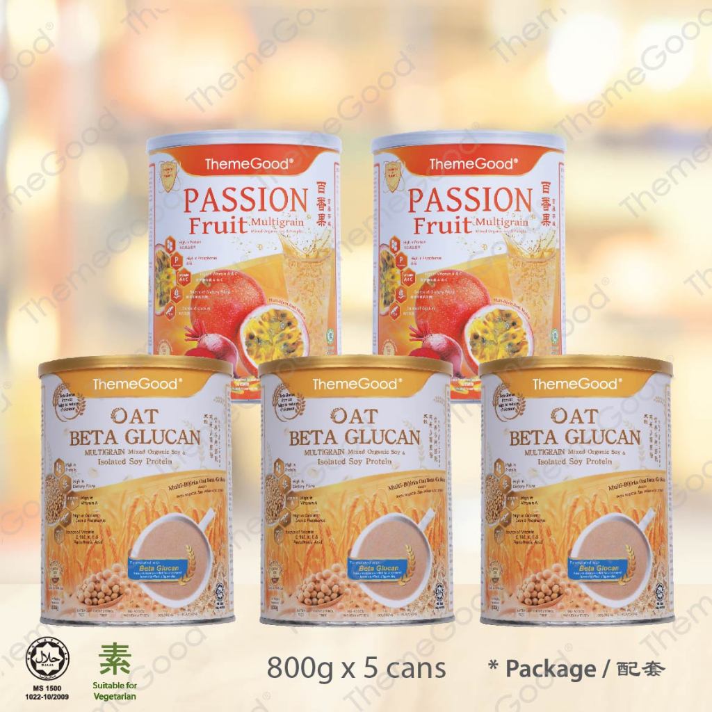 Passion Fruit Multigrain 800g x 2 + Oat Beta Glucan 800g x 2 + Oat Beta Glucan 800g x 1 ...