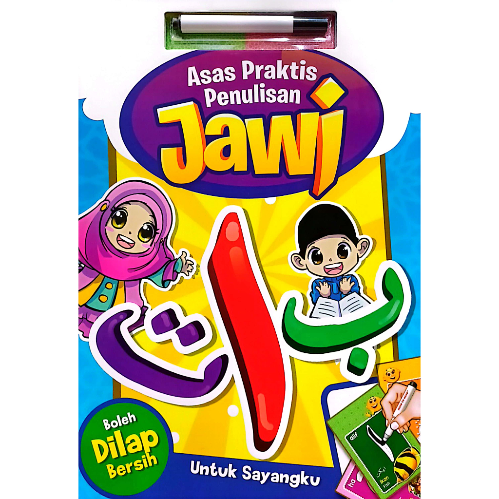 Asas Praktis Penulisan Jawi | Shopee Malaysia