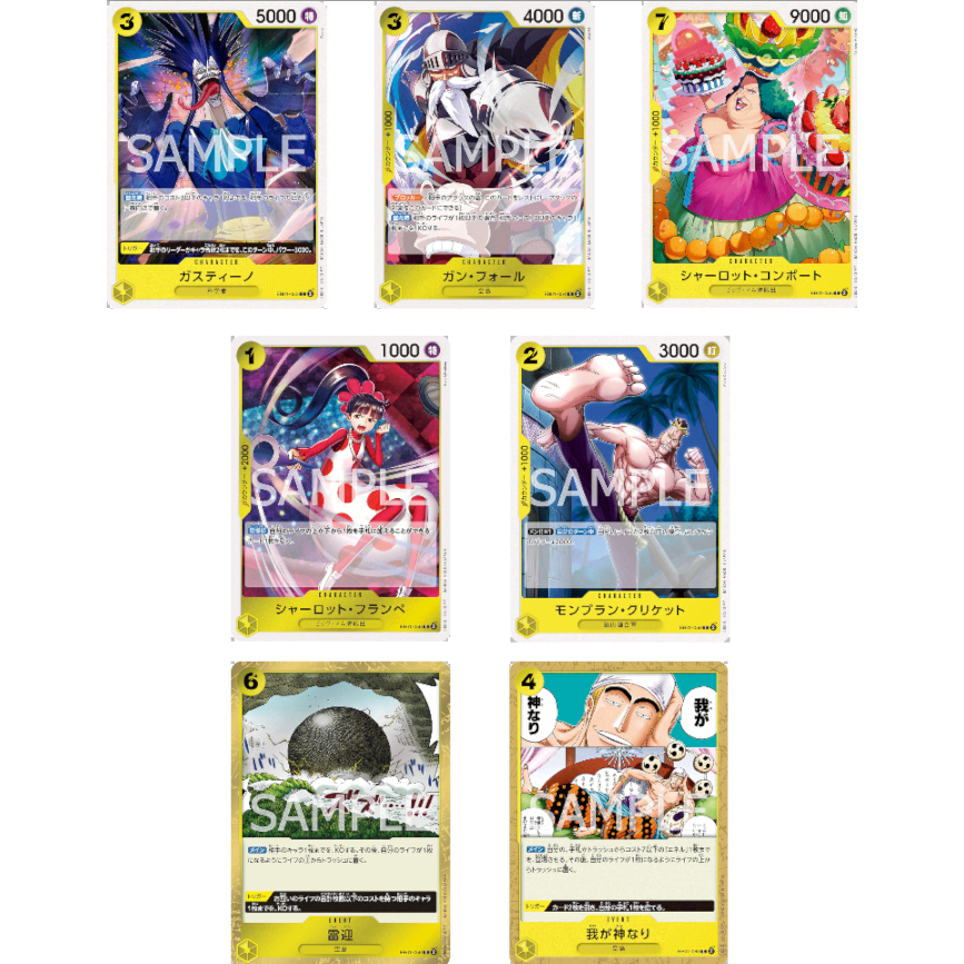 One Piece Card Game - EB01 YELLOW RUC RARE / COMMON - EB01-053 -054 -055 -056 -058 -059 -060 ...