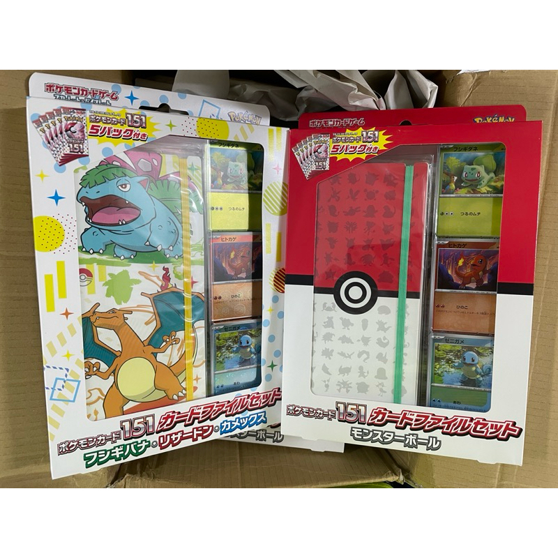 (Ready stock) Japan 🇯🇵 Pokemon Card 151 File Set 2 Types 🇯🇵 | Shopee ...
