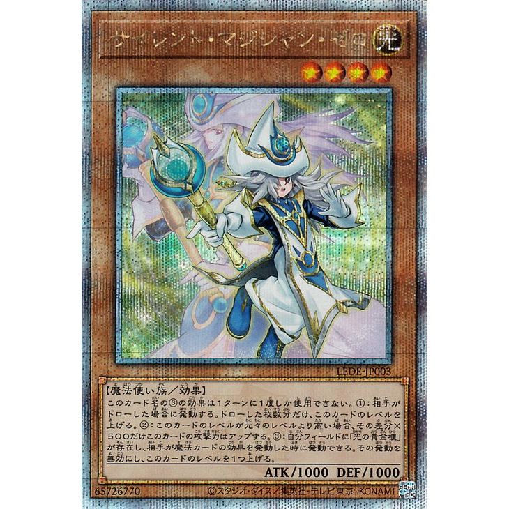 YUGIOH LEDE-JP003 Silent Magician Zero | Shopee Malaysia