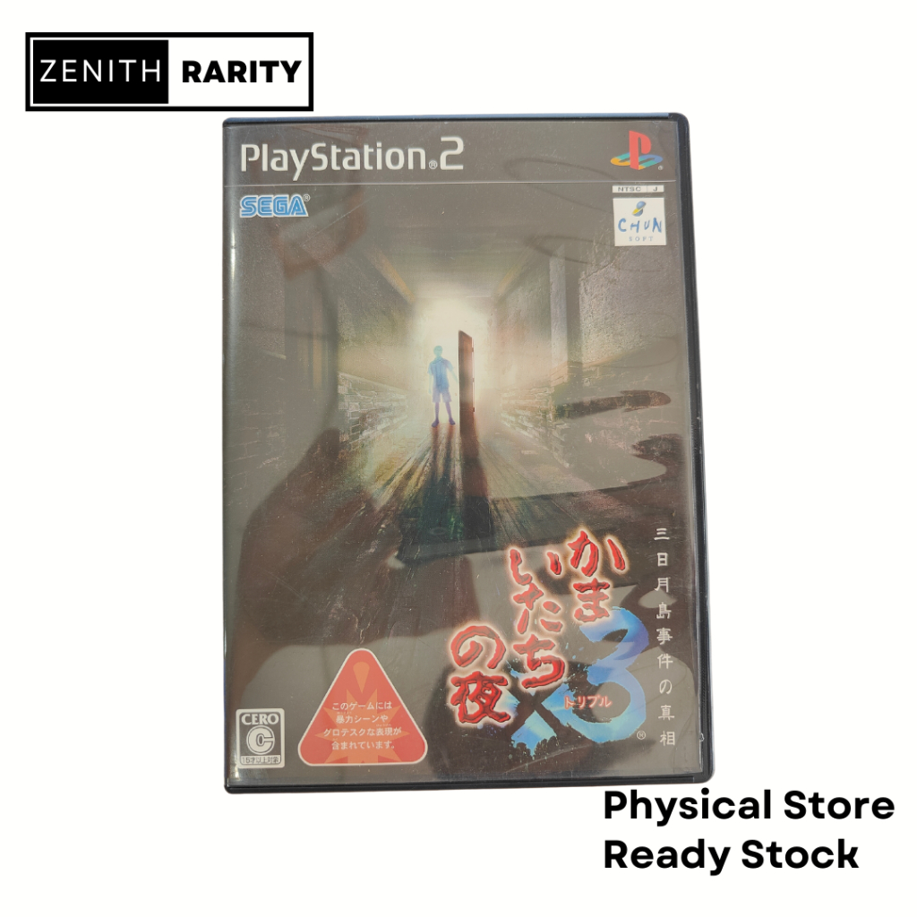 Zenith Rarity Sony Playstation 2 PS2 game Kamaitachi no Yoru X3 ...