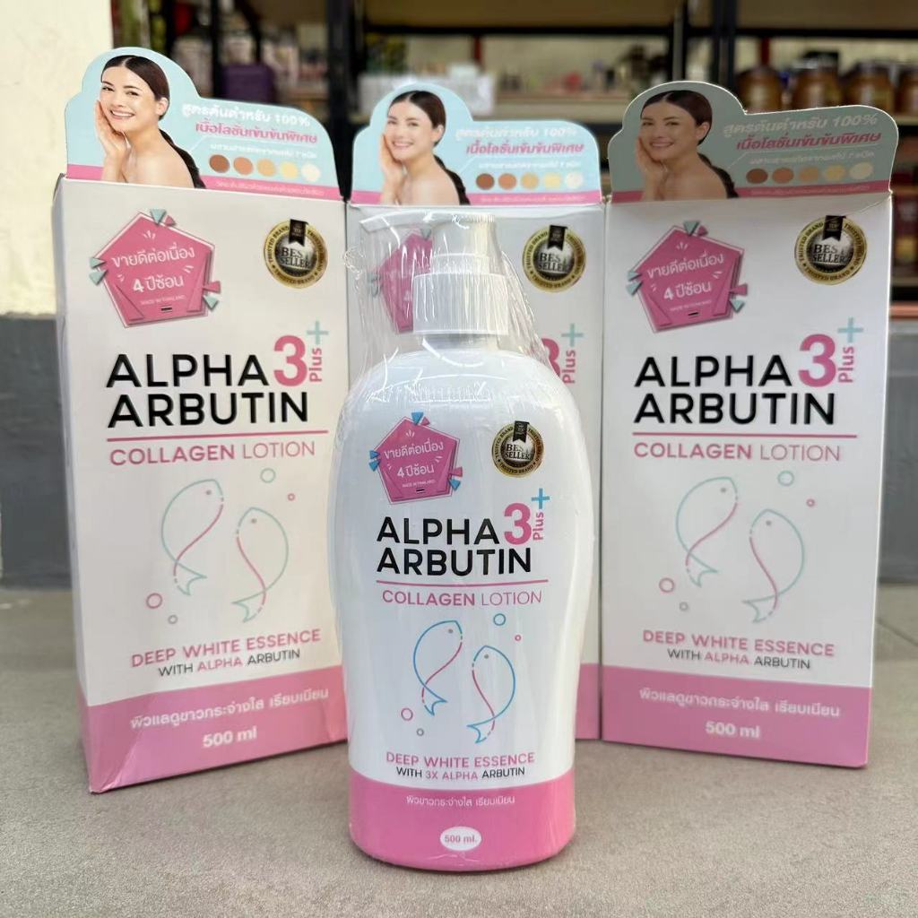 Alpha 3 Arbutin Collagen Lotion Duong The 500ml | Shopee Malaysia