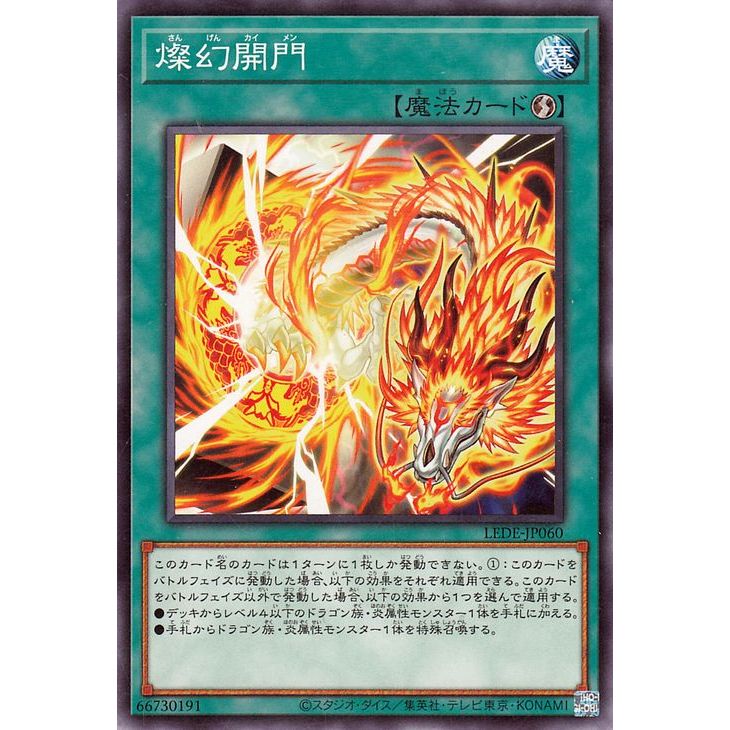 YUGIOH LEDE-JP060 Sangen Kaimen | Shopee Malaysia