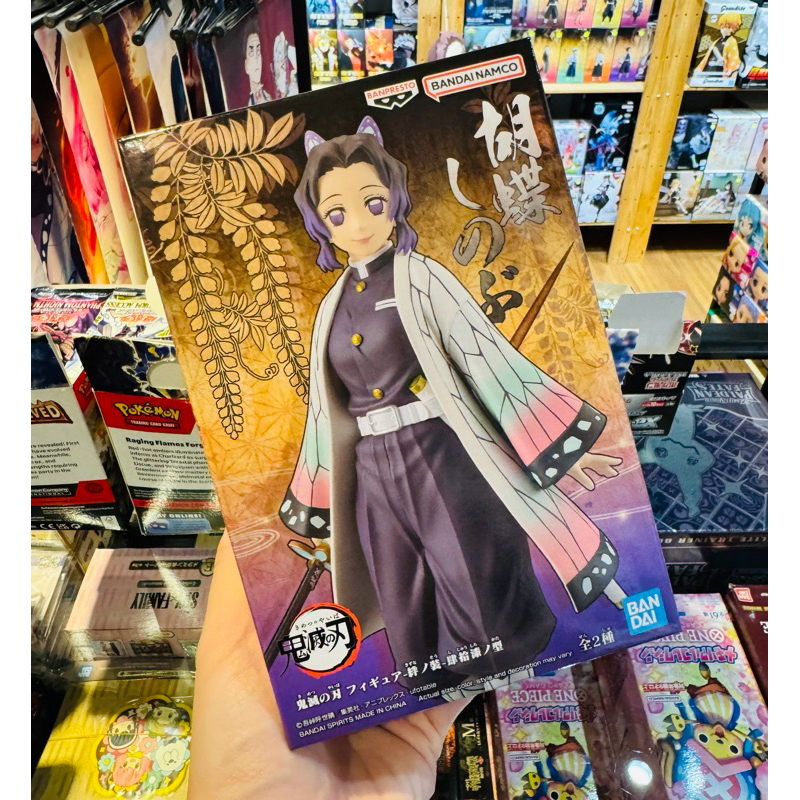 DEMON SLAYER KIMETSU NO YAIBA FIGURE VOL 47 B SHINOBU KOCHO | Shopee Malaysia