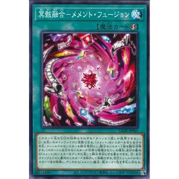 Legacy of Destruction LEDE-JP063 "Mementotlan Fusion" ( Common ) | Shopee Malaysia