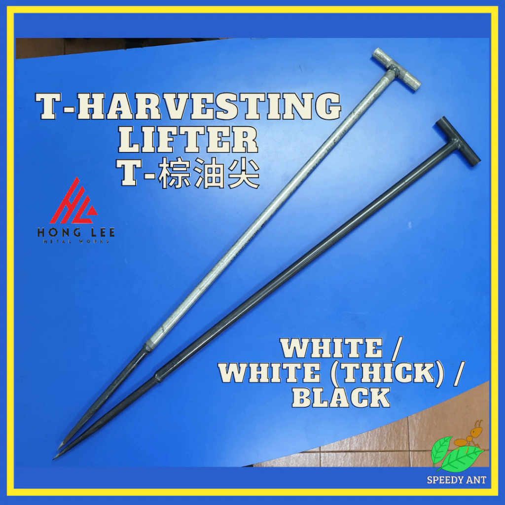 T.Harvesting Lifter / Loading Spike / Loading T Sawit Black (Oil Palm ...