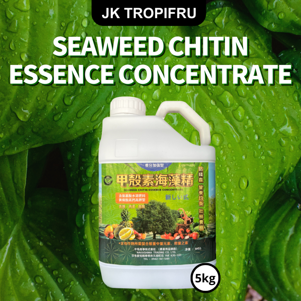 海藻甲壳素/Seaweed Chitin (5KG) Fertilizer/Baja air/肥水 | Shopee Malaysia