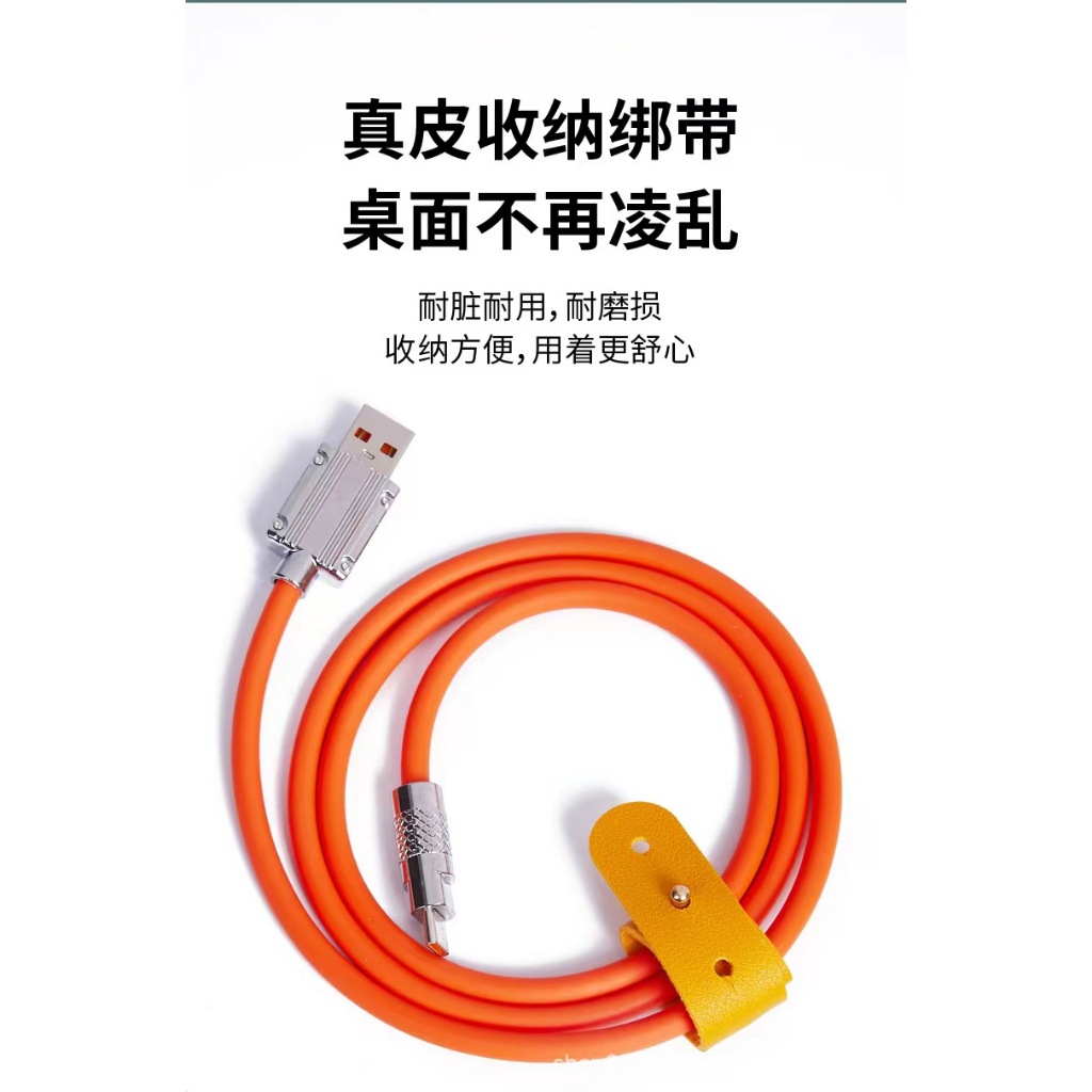 1m 1.5m 2m 120W 6A Type C PowerBolt Pro fast charging silicone cable ...