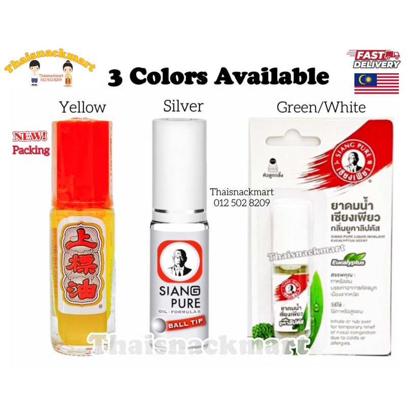 Thailand Original Siang Pure Oil Ball Tip Roll 泰国油上标 滚珠风油 3cc | Shopee ...