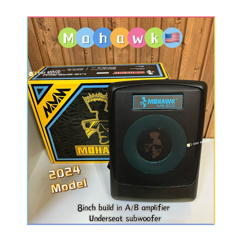 MOHAWK 🇺🇸USA brand Car Audio MOHAWK 2024 New model 8inch blue power ...