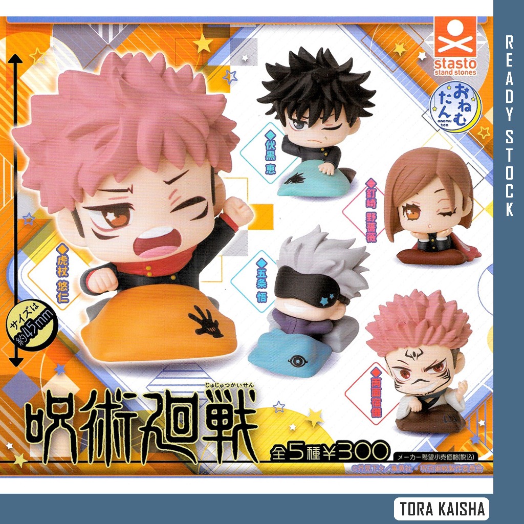 [TORA KAISHA] STASTO Stand Stones Jujutsu Kaisen Onemutan Vol 1 ...