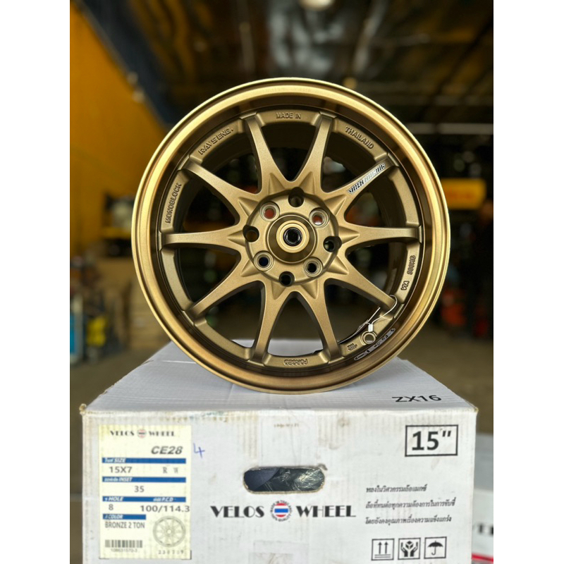 Rim 15 dan 16 Thailand Saga BLM/FLX/FL Myvi / Vios / Wira / Honda City ...