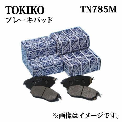 Tokico Front Brake Pad Nissan Teana L33 2.0 , 2.5 ( Made In Japan ...