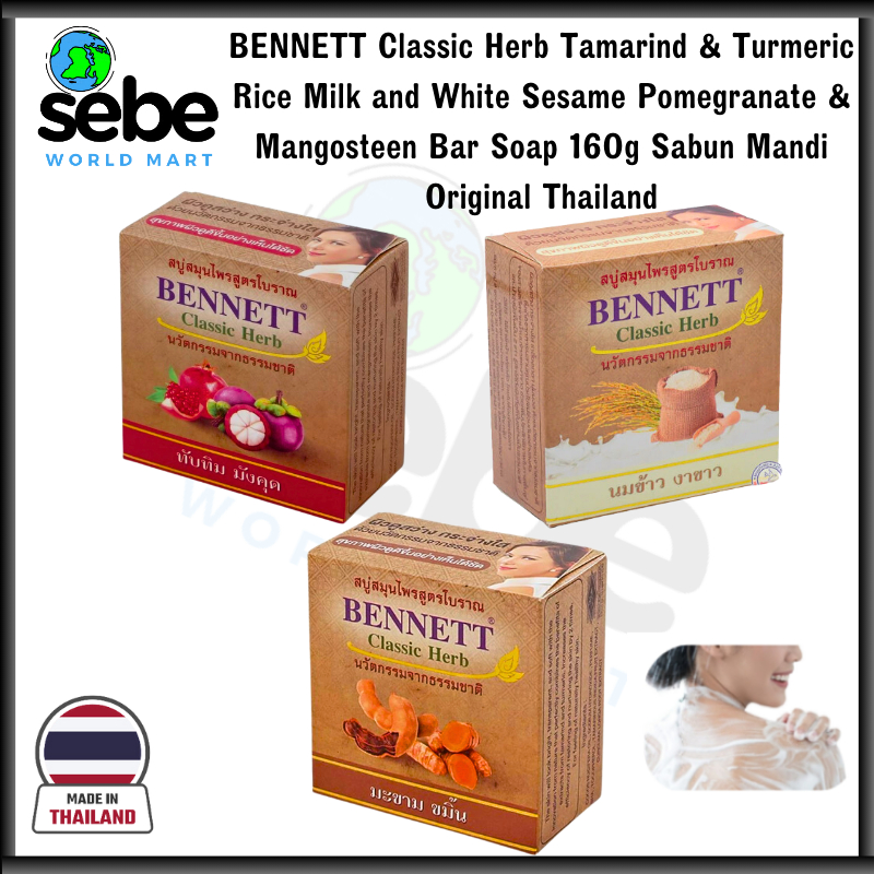 BENNETT Classic Herb Tamarind Turmeric Rice Milk White Sesame ...