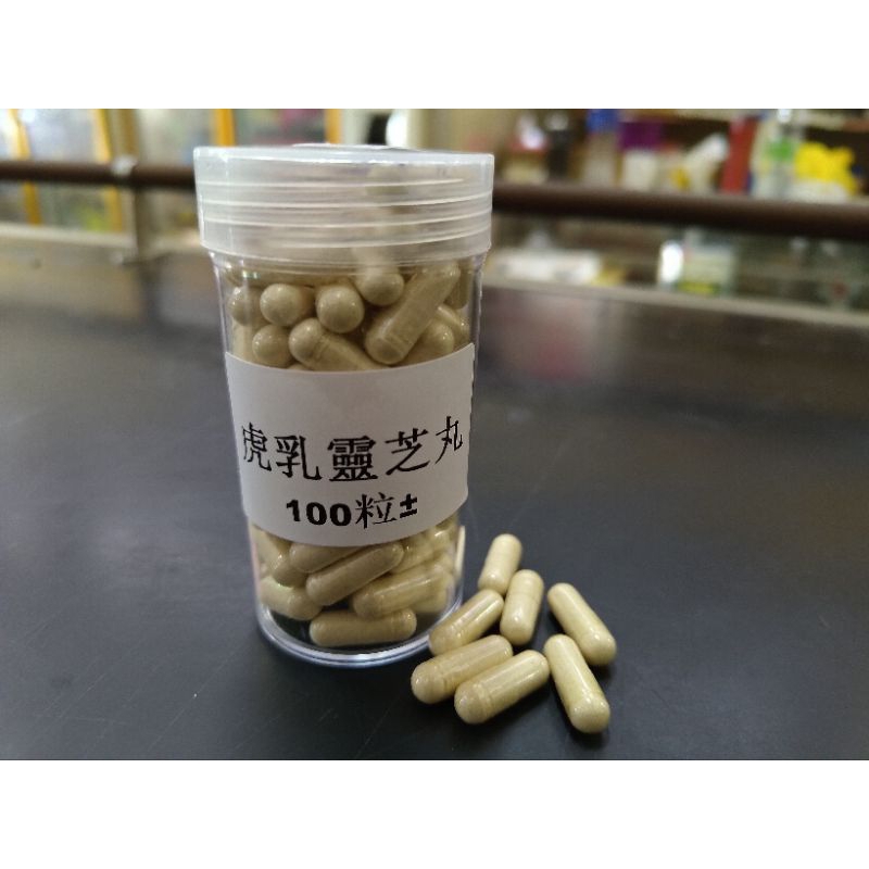 Susu Harimau capsule Ubat Tradisional 100butir | Shopee Malaysia