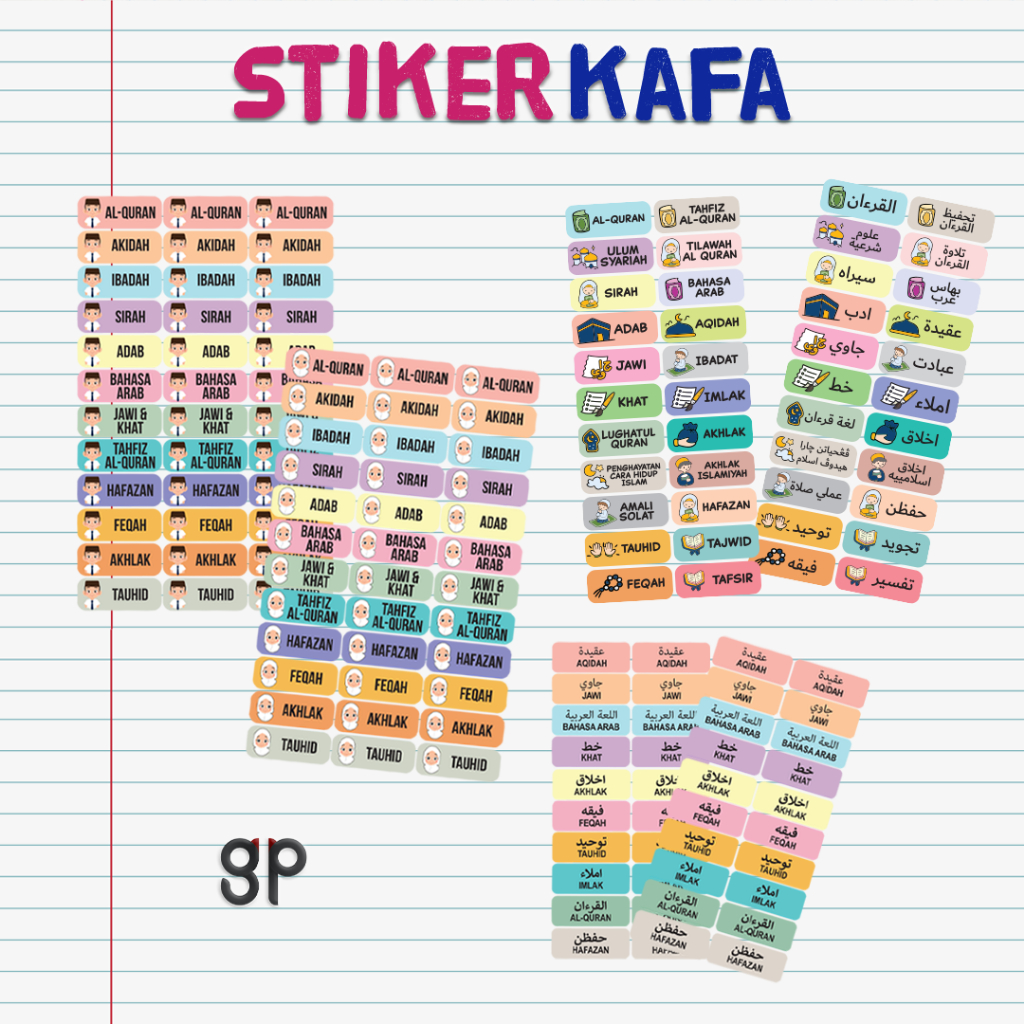 Sticker Buku Sekolah : Sticker KAFA | Shopee Malaysia
