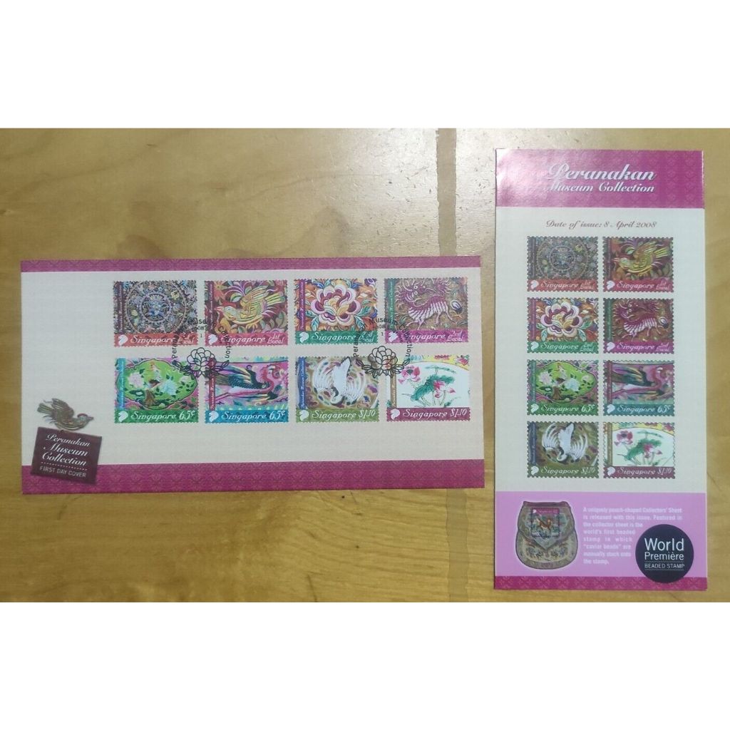Singapore 2008 Peranakan Museum Collection complete 8V Stamp FDC 娘惹博物馆藏品邮票 | Shopee Malaysia