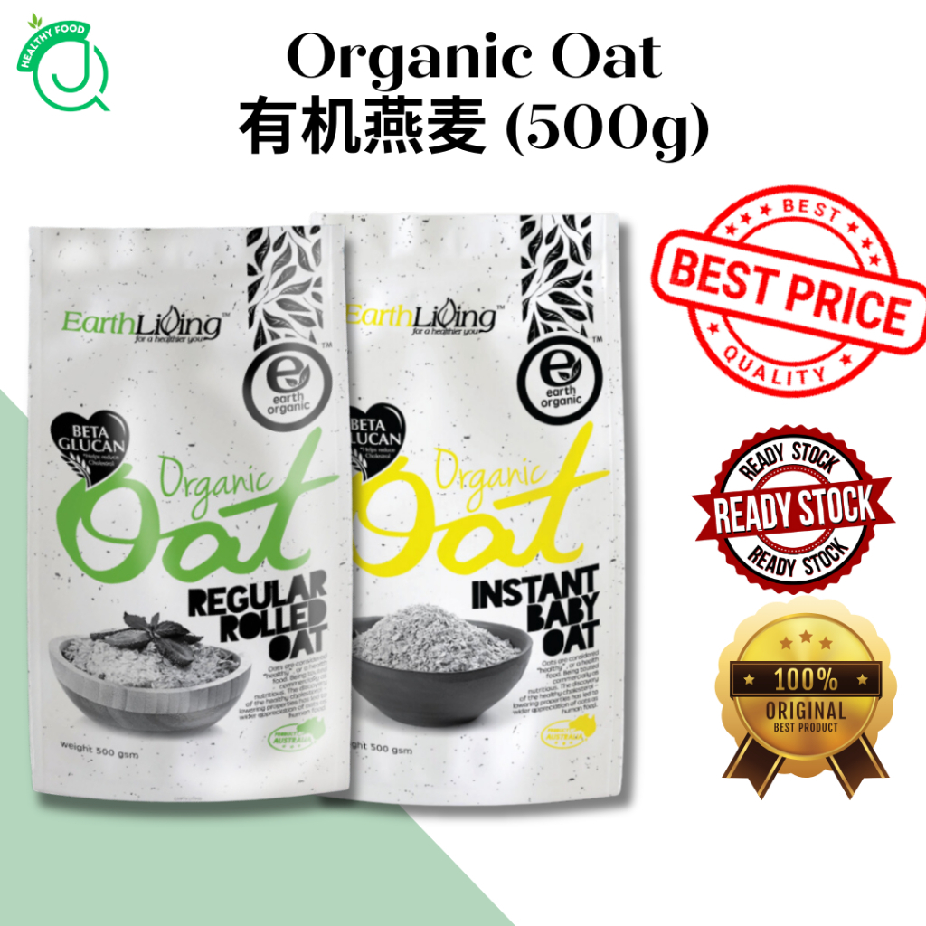 Earth Living Organic Oat (Regular Rolled Oat/Instant Baby Oat) 500g/ QJ ...