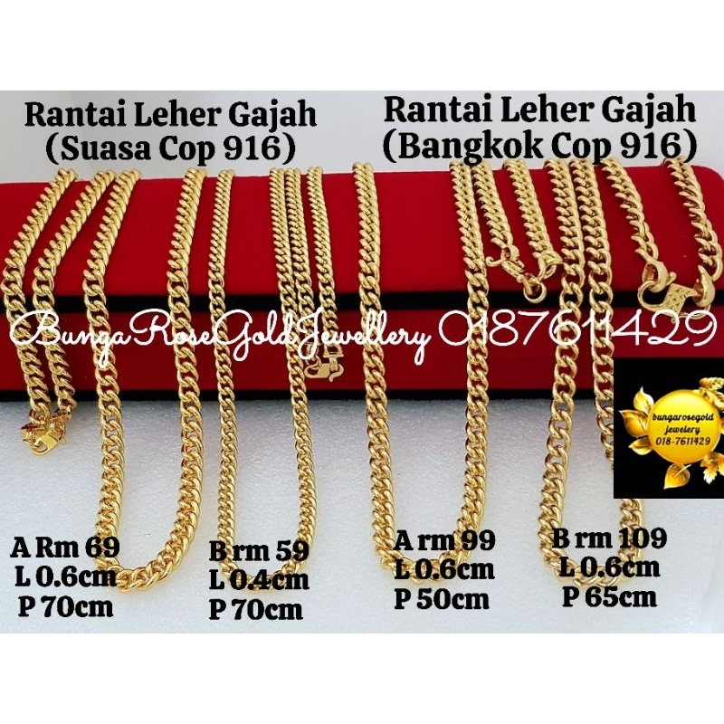 🔥Rantai leher gajah emas suasa/bangkok cop 916💯designcopyori💥 | Shopee ...